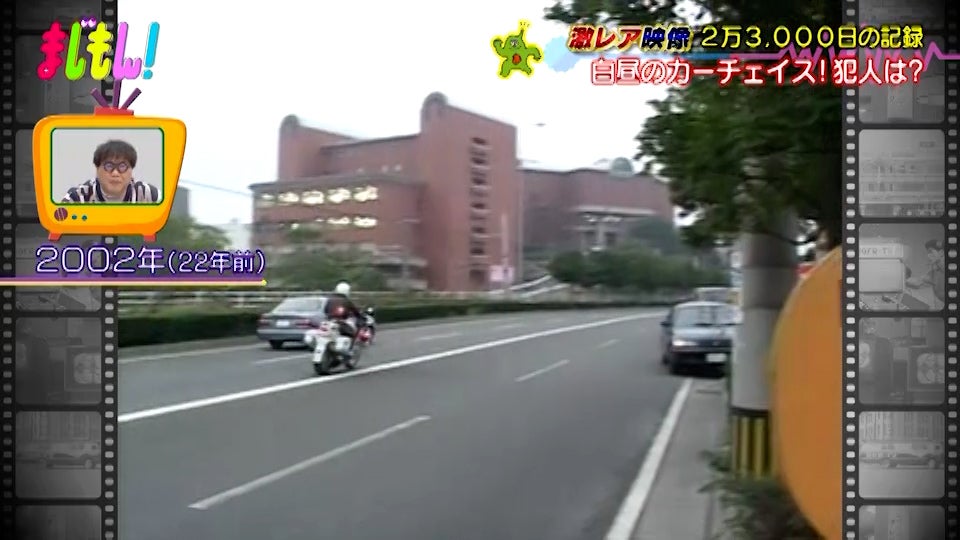 激レア映像！福岡2万3000日物語 春SP - RKB毎日放送